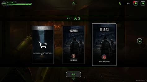 《异种猎杀队》：多人运动下有枪有炮也架不住敌人皮糙肉厚啊 3楼猫