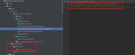重学springboot3 Springapplicationrunlistener 腾讯云开发者社区 腾讯云