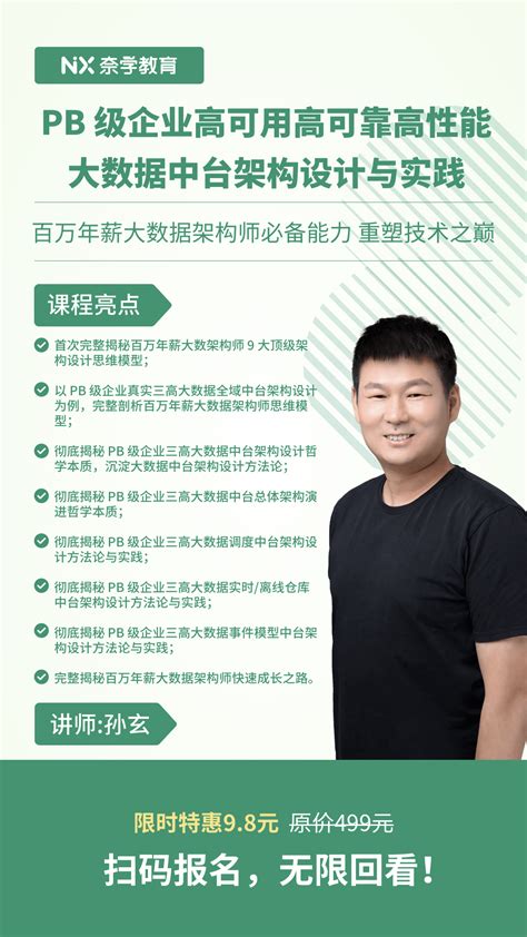 我们从来都反对“大中台,小前台”的架构设计! 搜狐大视野 搜狐新闻 我们从来都反对“大中台,小前台”的架构设计! 搜狐大视野 搜狐新闻