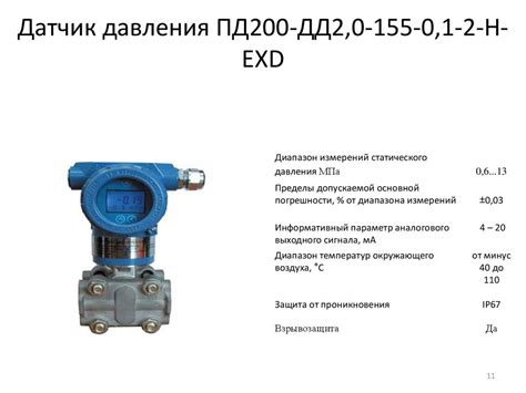 Разработка автоматизированной системы управления технологическим процессом очистки природного