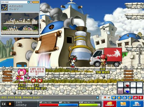 추억의 메이플스토리 인스티즈 Instiz 이슈 카테고리