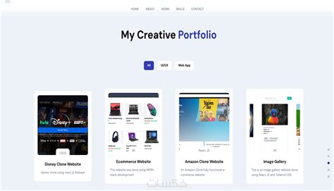 تطوير مواقع الويب full stack web development خمسات