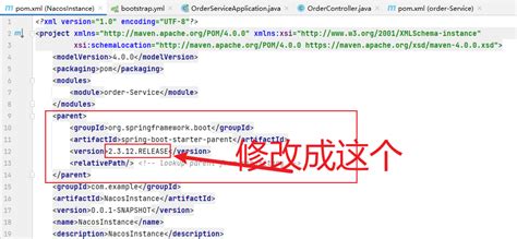 SpringBoot项目与Nacos配置 阿里云开发者社区