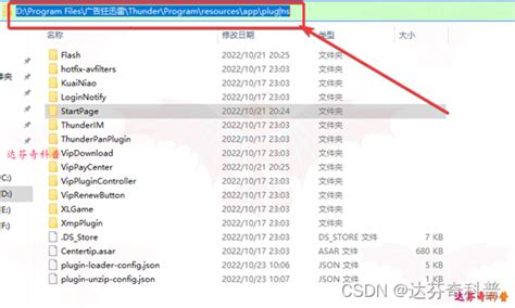 强制删除“无法删除文件 文件夹”方法全集合 电脑文件删不掉怎么强制删除 csdn博客