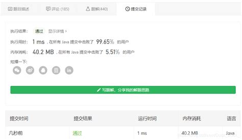 21 合并两个有序链表剑指 Offer 25 合并两个排序的链表 Csdn博客