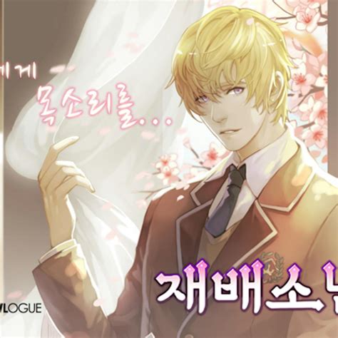 그에게 목소리를 「재배소년」 텀블벅 크리에이터를 위한 크라우드펀딩