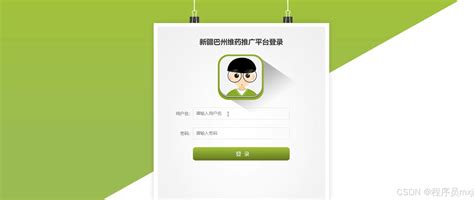 基于springboot的药店管理系统的设计与实现 源码 lw 报告 运行调试 基于springboot vue的药店管理系统的设计与实现