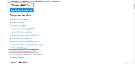 Unity独立安装后添加il2cpp等编译组件unity 安装il2cpp Csdn博客