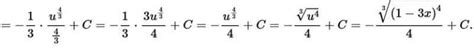 Integration By Substitution Formula