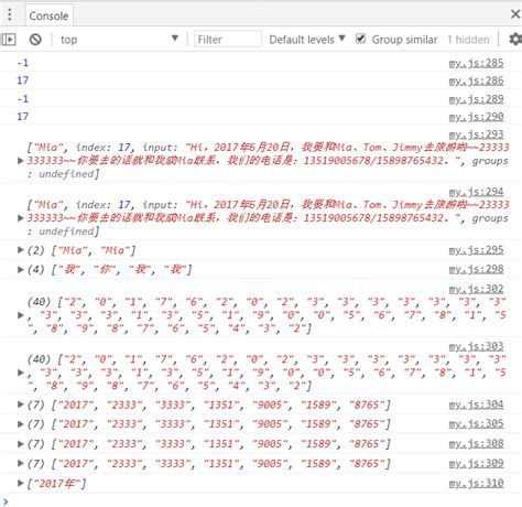 Javascript 正则表达式正则match加g Csdn博客 Javascript 正则表达式正则match加g Csdn博客