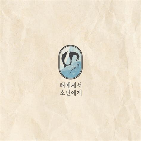 빈티지 카페 로고디자인 로고 디자인 포트폴리오 크몽