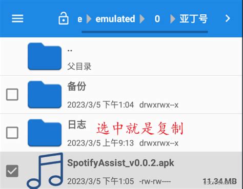 雷电模拟器复制粘贴 Csdn博客