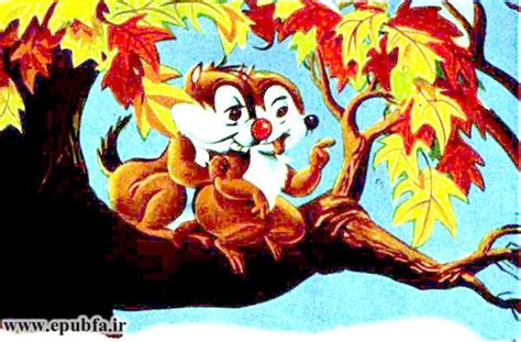 قصه کودکانه قدیمی اردک باهوش و بچه سنجاب‌های کوچولو ایپاب‌فا دنیای