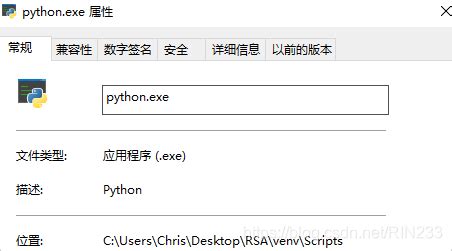Python 利用pip安装Crypto库 pip install crypto CSDN博客