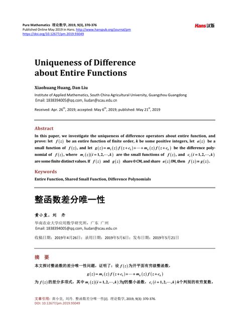 Pdf Uniqueness Of Difference About Entire Functions