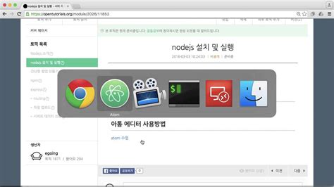 서버 측 js 실행 youtube