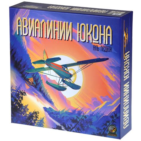 Авиалинии Юкона