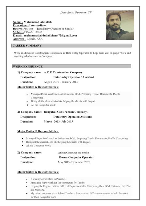 Do Data Entry Job By Mabdullah1994 Fiverr