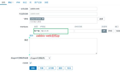 Docker快速部署zabbix监控系统：从安装到配置的保姆级教程 Zabbix Docker部署 Csdn博客