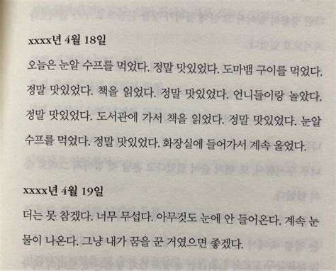 책에 있는 Xxx Xxx님의 핀 2024 현명 인용구 영감을 주는 인용구 영감을 주는 명언