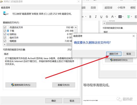 2024年还不知道如何清理c盘？最齐全的c盘清理指南！（非常详细）零基础入门到精通，收藏这一篇就够了c盘瘦身 Csdn博客