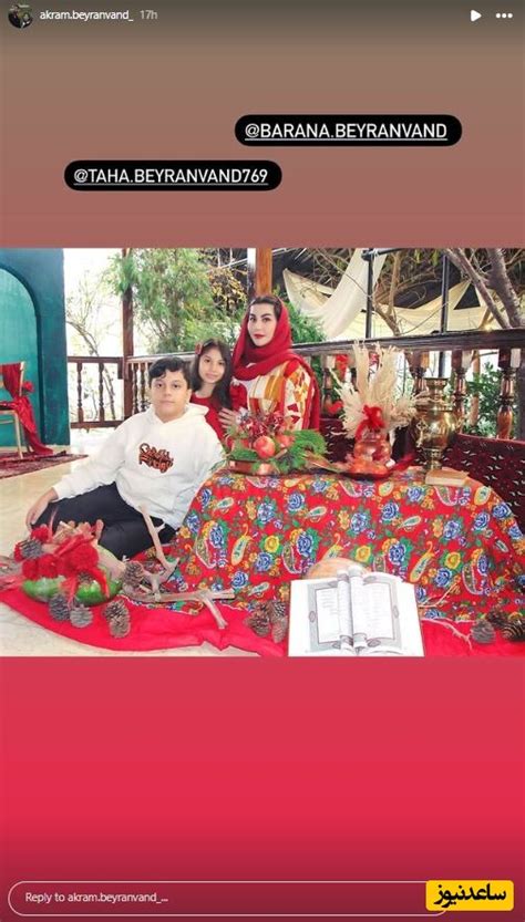 تبریز بین بیرانوند و همسرش اکرم بانو فاصله انداخت از تصاویر دورهمی