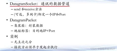 Java入坑之网络编程bodypublishersoffile Csdn博客