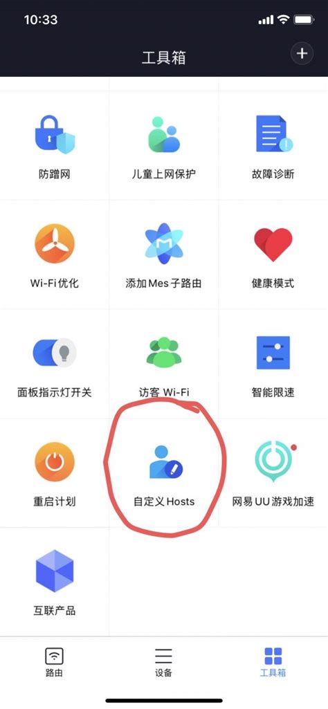 ios教程？ 联动一下这几天直连的帖子 nga玩家社区