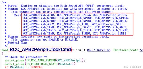 怎么查看单片机的apb1、apb2总线下的外设有哪些？——3种方式apb1总线上的外设 Csdn博客