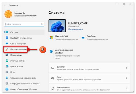 Как установить тему на Виндовс 11