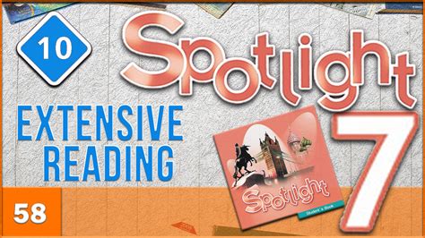 Плейлист Spotlight 7. Audio. Постранично – смотреть онлайн все 58 видео ...