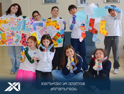 🤍💙21 მარტი დაუნის სინდრომის საერთაშორისო დღეა 21 საუკუნე