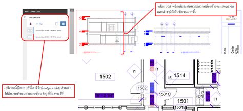 autodesk bim360 docs synergysoft