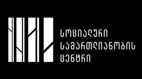 ნეტგაზეთი • Netgazeti Ge