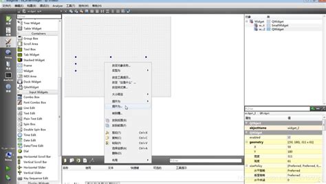 Qt学习9——自定义控件的封装spinbox和horizontalslider Csdn博客