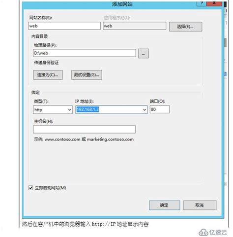 通过ftp服务端来实现匿名用户和基本用户的访问 可以实现文件上传和下载。通过web网站来浏览内容 系统运维 亿速云