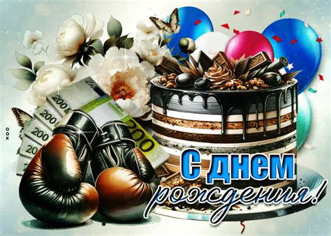 Счастливая и игривая гиф открытка с тортом С Днем Рождения Скачать бесплатно на