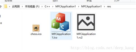 mfc图标替换教程 csdn博客