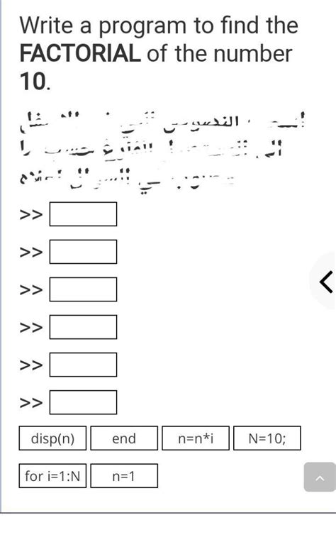 Solved Write A Program To Find The FACTORIAL Of The Number Chegg