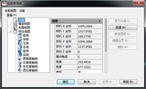 objectarx 符号表 视图 csdn博客