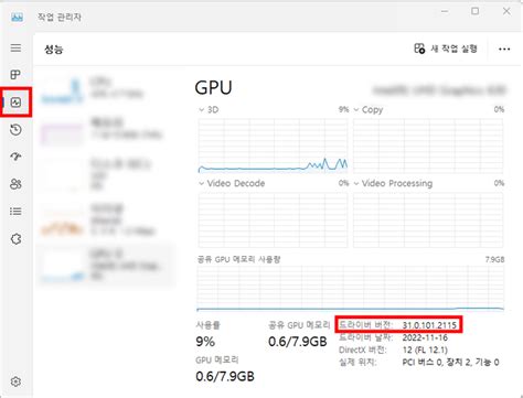 해결됨 Re 3d 그림자 잘림 해결방안 Adobe Community 15126800