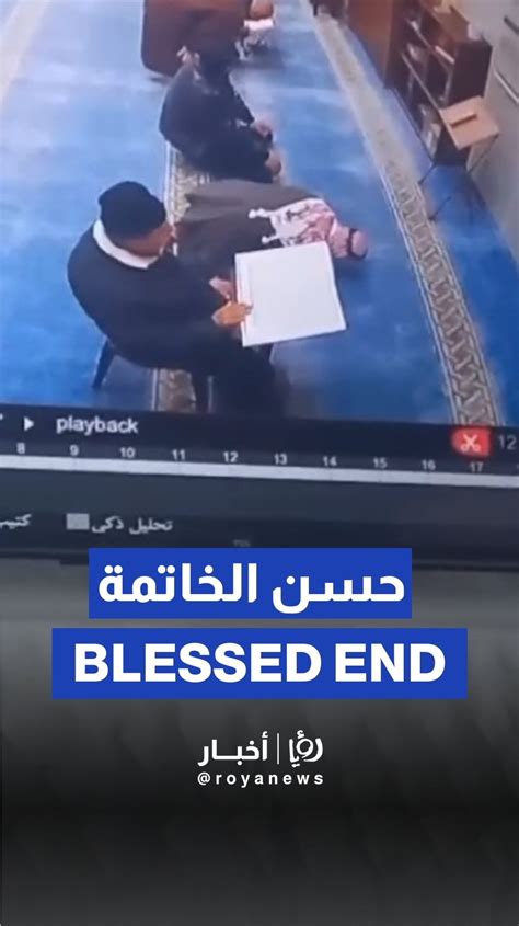 سرقة هلال زينة رمضان مضاء في مادبا بطول 4 أمتار التفاصيل في رابط الـ