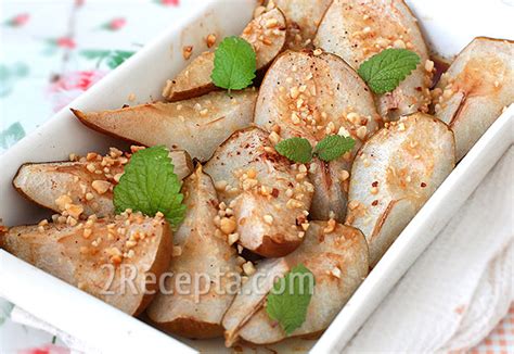 Запеченные груши в духовке - пошаговый рецепт с фото