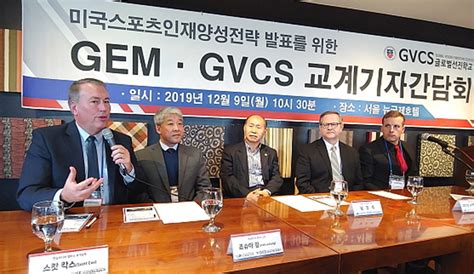 글로벌선진학교 스포츠 인재양성 위한 핵심 전략 소개