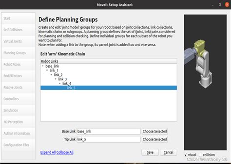 moveit的使用（二）机械臂urdf在ros中moveit的配置和使用 机械臂urdf代码 csdn博客