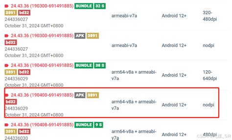 Rk3568 Android12跳过认证 预置谷歌服务gms安卓12谷歌服务框架 Csdn博客