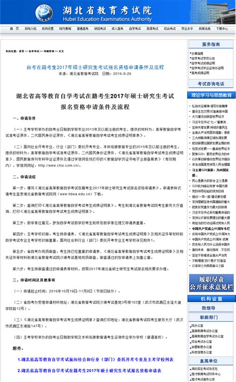电大全称是什么 博乐电大全称是什么潮州广播电视大学官网