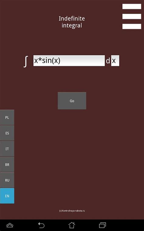 Integral Step By Step Calc Apk สำหรับ Android ดาวน์โหลด