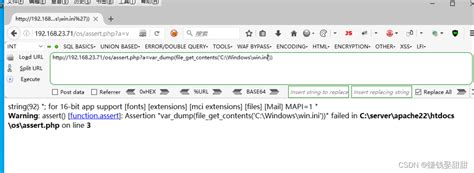 命令执行漏洞——远程命令执行 Csdn博客 命令执行漏洞——远程命令执行 Csdn博客