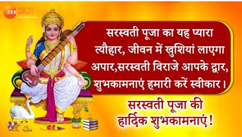 Pradeep Gupta On Linkedin वसंत पंचमी की हार्दिक शुभकामनाएं सभी को 🙏🙏🙏